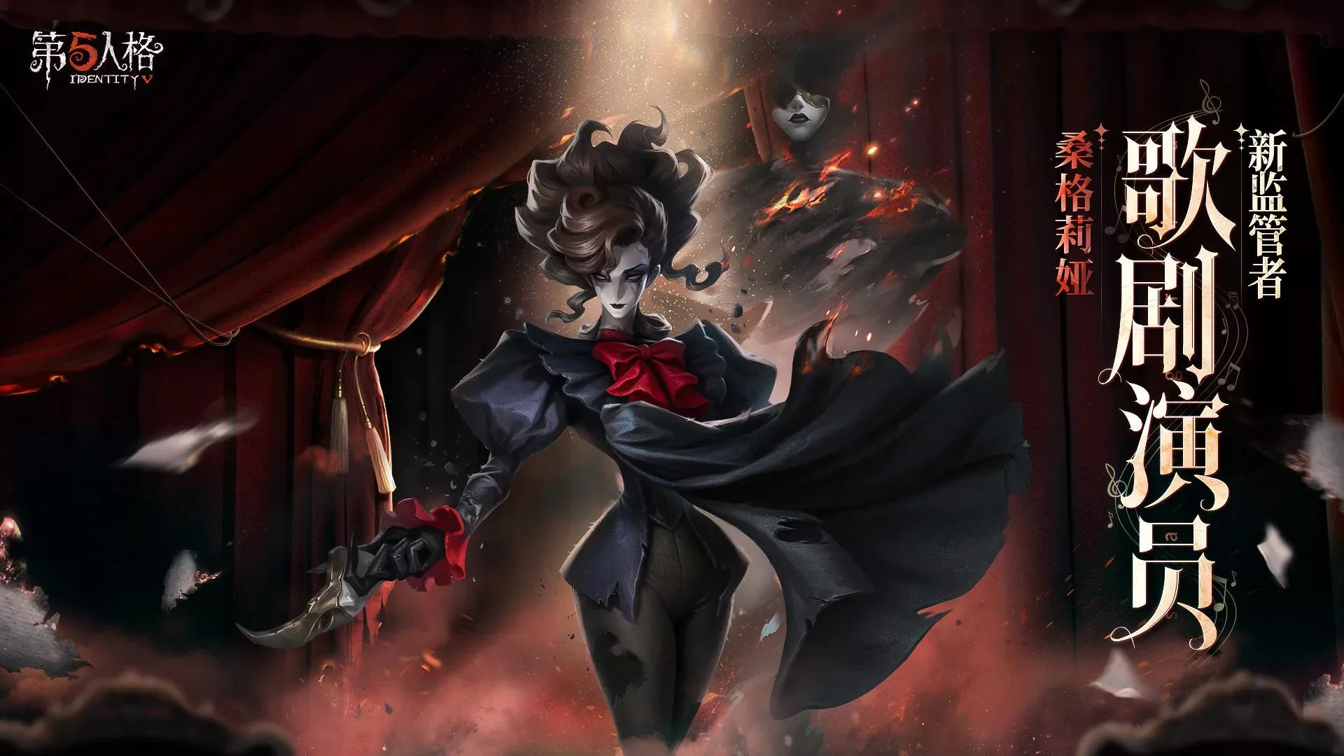 Hunter Baru Opera Singer Identity V Hadir