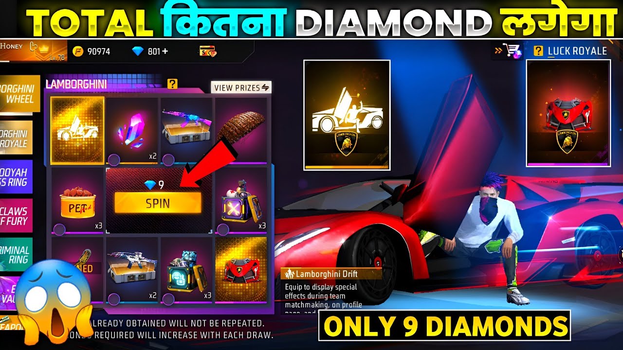 Cara Mendapatkan Emote Arrival Lamborghini Drift FF di Event Faded ...